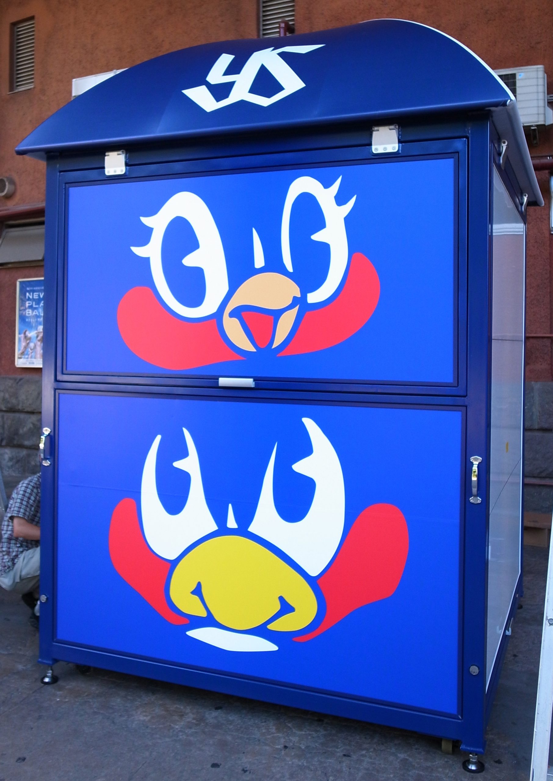 Yakult Swallows official goods shop - spacecowboy